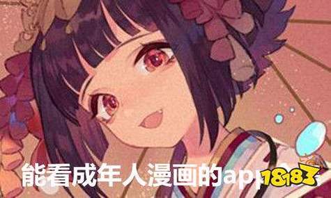 看漫画不收费不用VIP的软件图标