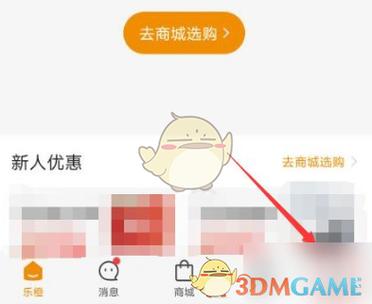 怎么设置手机广告推送图标