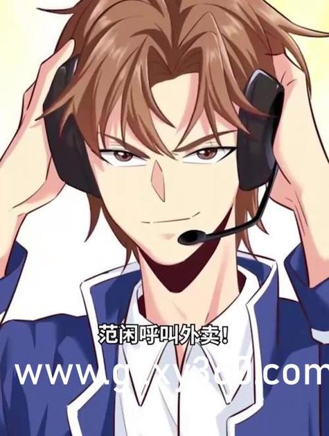 九道天书截图