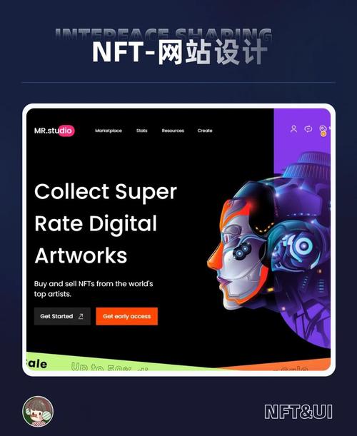 NFT作品是什么意思图标