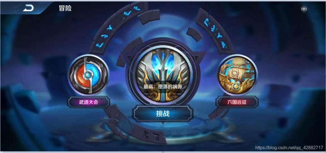 王者荣耀冒险模式刷金币图标