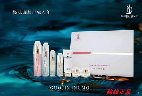 电话手表如何调整时间设置图标