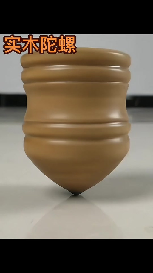 陀螺图标