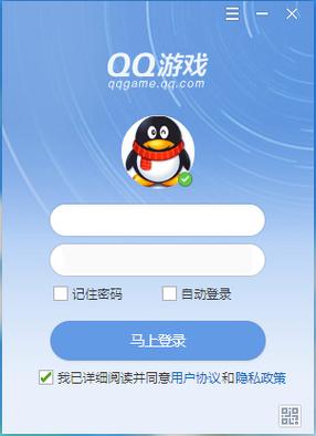 qq极速版下载安装2021图标