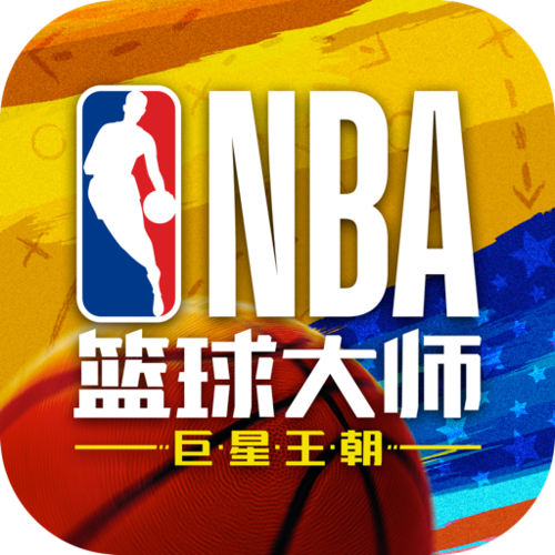 nba篮球大师下载图标
