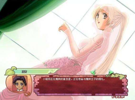美少女的成长计划攻略图标