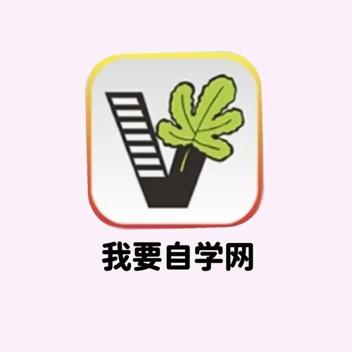 51自学网官网免费图标