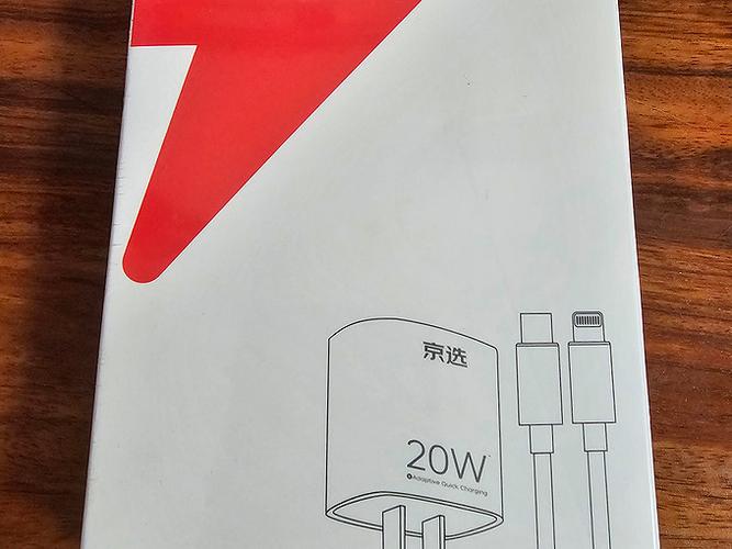 苹果20w快充适用于哪些机型截图