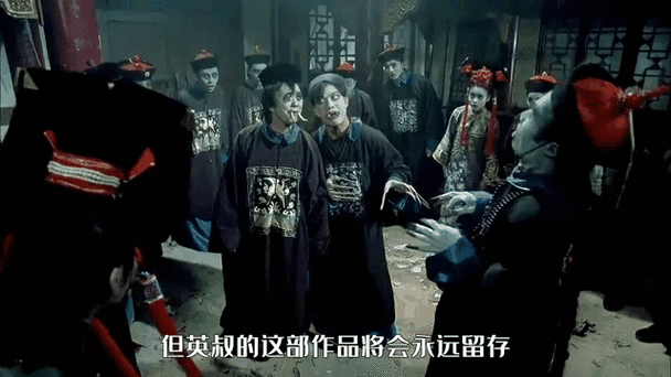 父女赶尸2在线观看图标