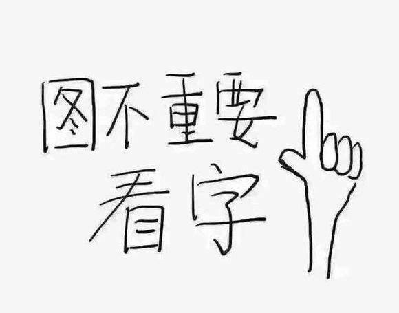 字少事大图片图标