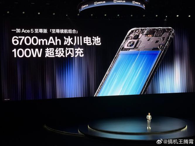 一加5支持多少W快充截图