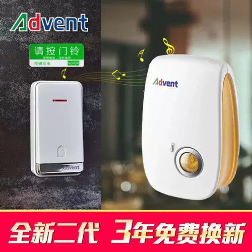 自发电无线门铃不响是什么原因截图