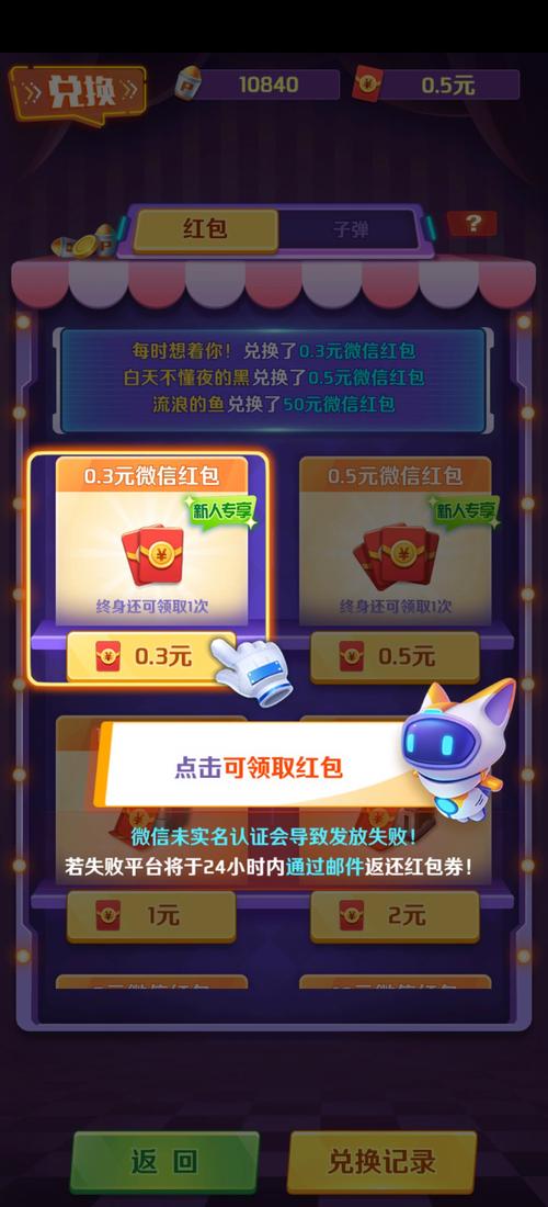 趣玩游戏盒红包版