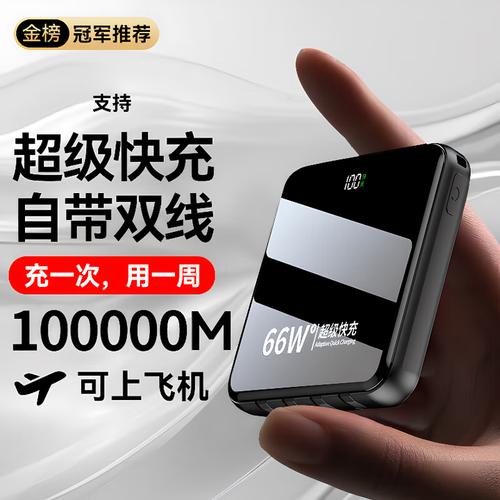 提速流量包是什么意思图标