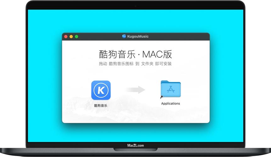 酷狗音乐mac版图标