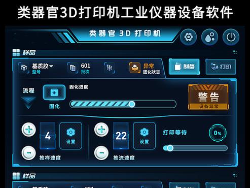 打印机带芯片和不带芯片的截图
