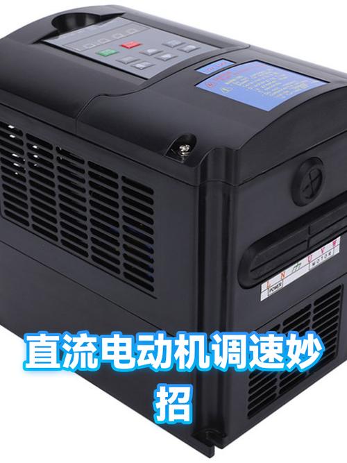 电动车时速表可以调吗图标