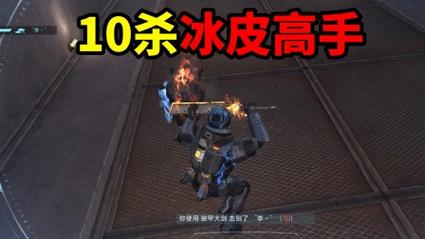 地铁逃生冰霜子弹图标
