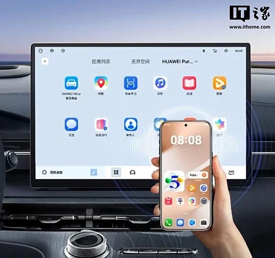 华为HiCar什么时候能用