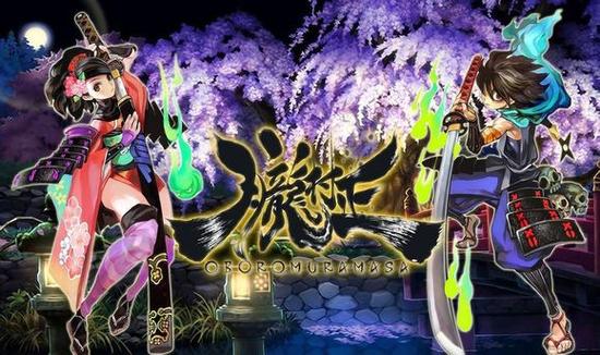 胧村正妖刀传PSV汉化补丁图标