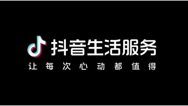 抖推真实吗图标