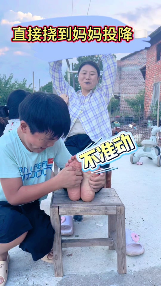笑神剧场20221223ticklefeet截图