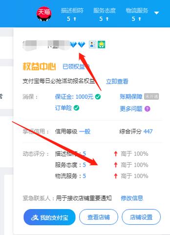 淘宝多少单升一钻图标