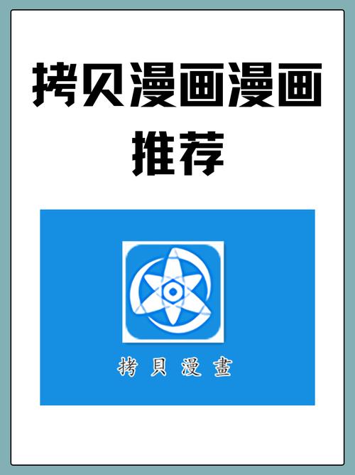 赖克宝漫画app官方下载