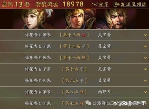 2026陆逊最强阵容