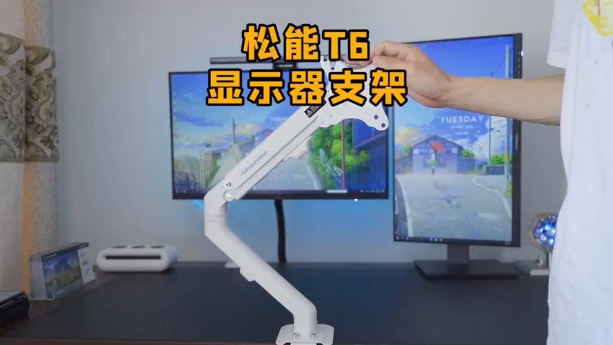 显示器支架如何升降截图