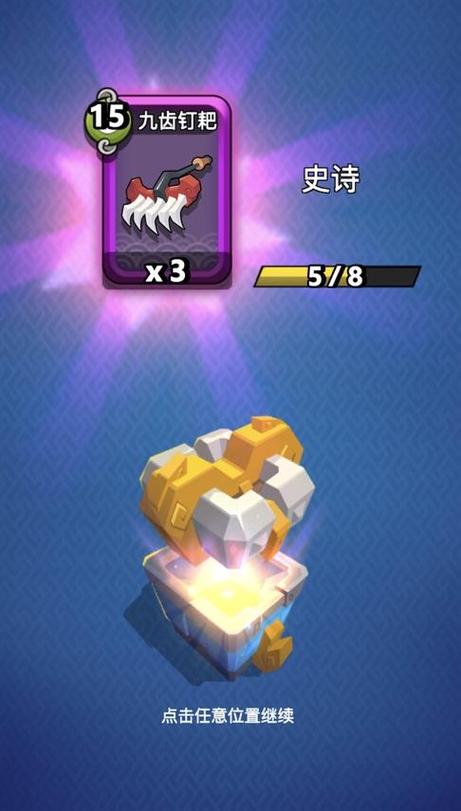 我丢飞刀无限金币版图标