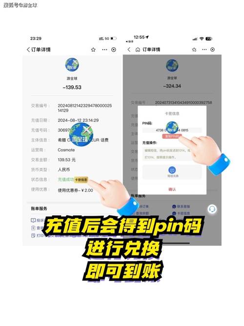 充话费有流量吗