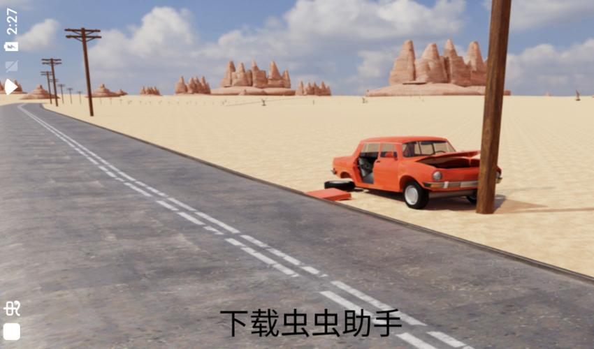 长途旅行mod版下载截图