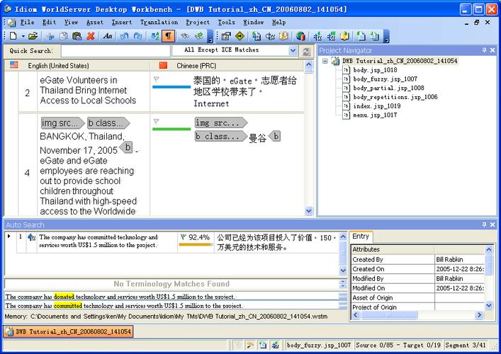 worldserver图标