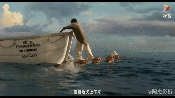 少年派的漂流记图标