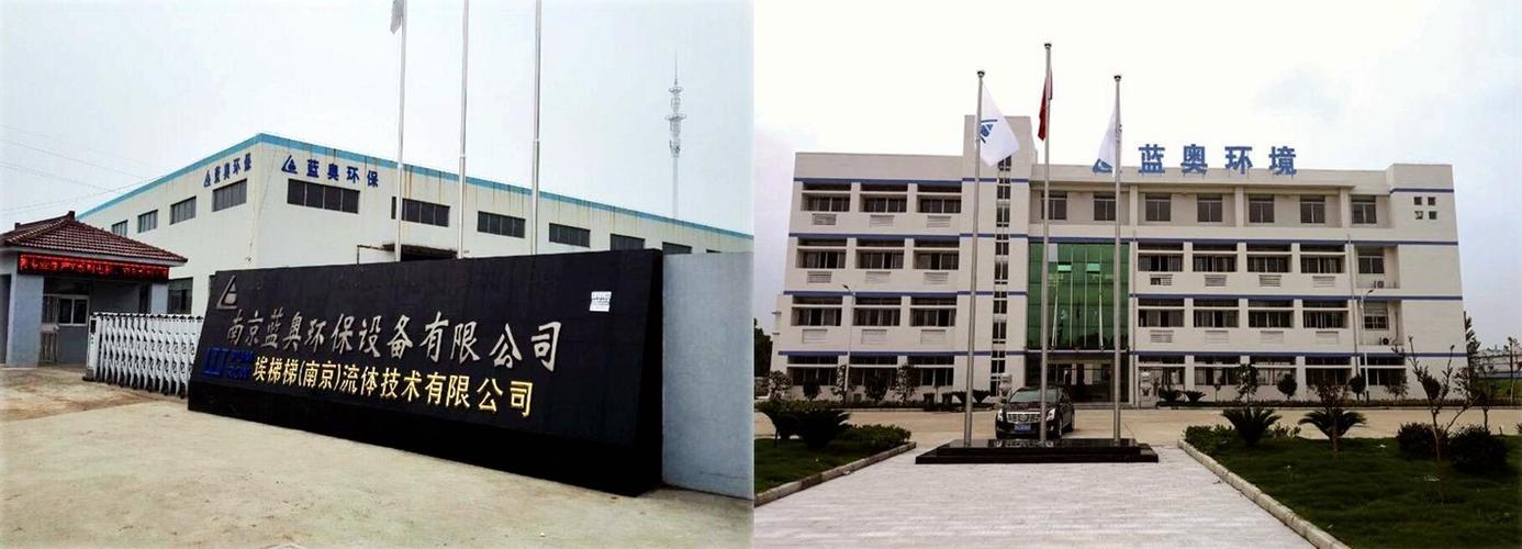 蓝奥科技图标