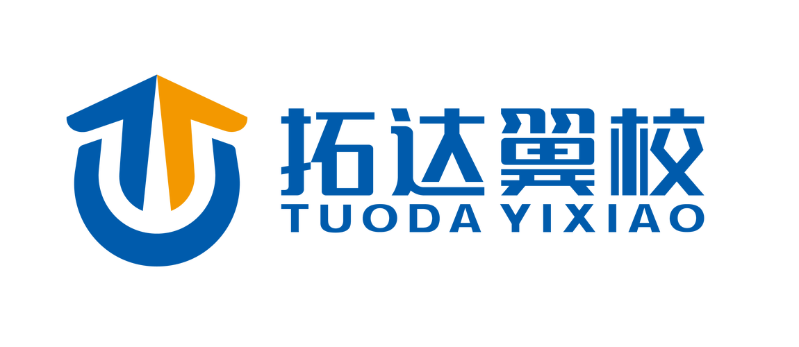 翼校通被禁用怎样开通截图