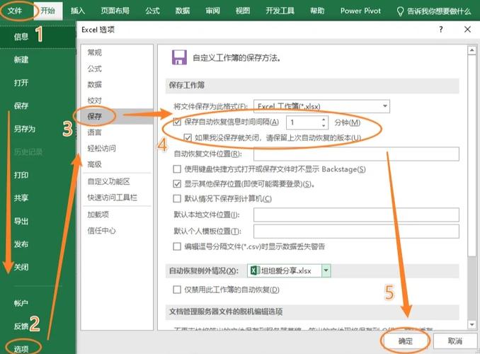 电脑会自动保存文件吗图标