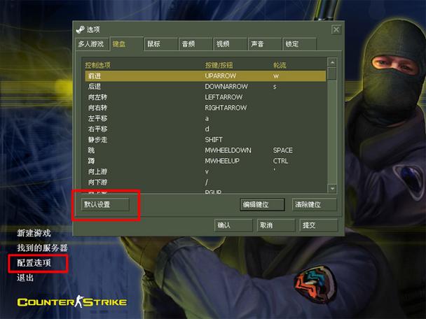 cs1.6怎样设置中文图标