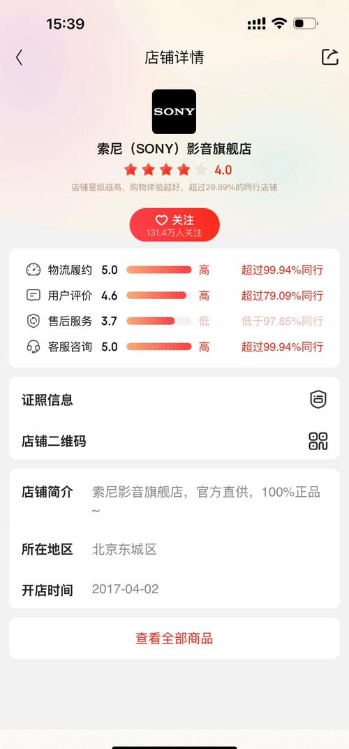 耳机拆封七天无理由退换货的法律规定图标