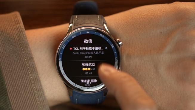 微信手表版可以独立使用吗?图标