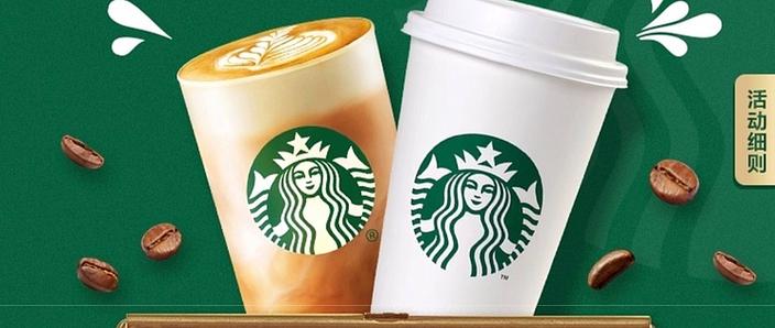 星巴克兑换码使用方法图标