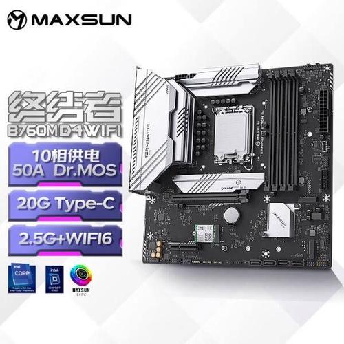 铭瑄主板固态硬盘启动截图