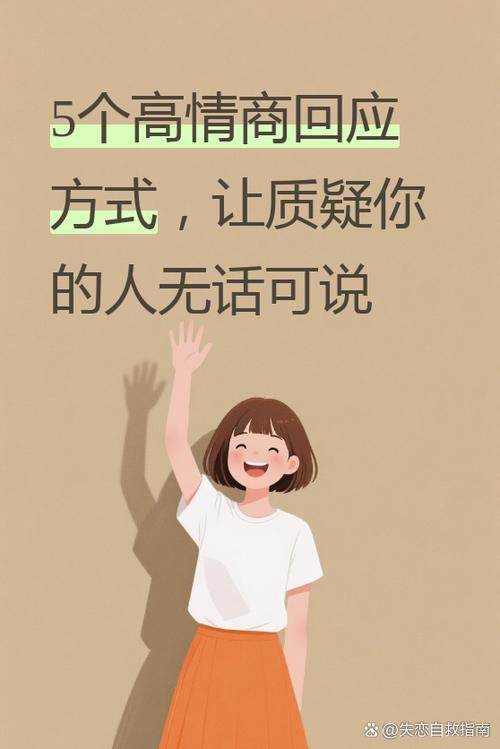 对方说瞎忙高情商回复图标
