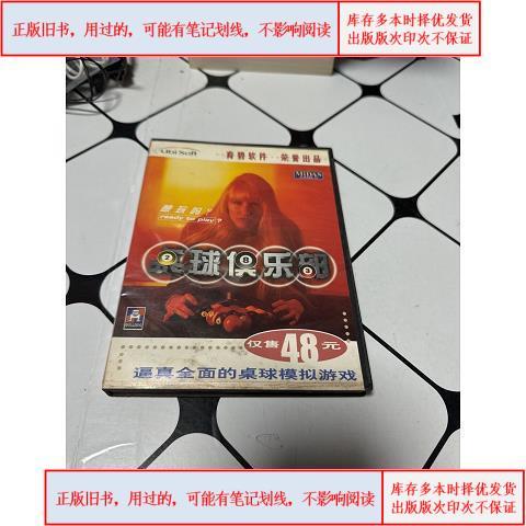 育碧怎么删游戏截图