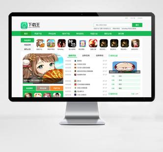 下载王app官网下载图标