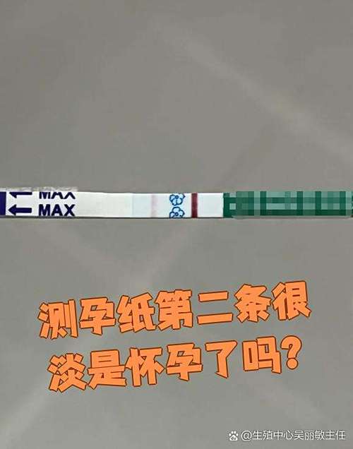 测试纸浅的几乎看不到截图