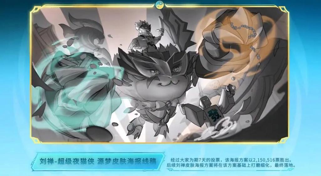 王者荣耀梦境能拿几次图标