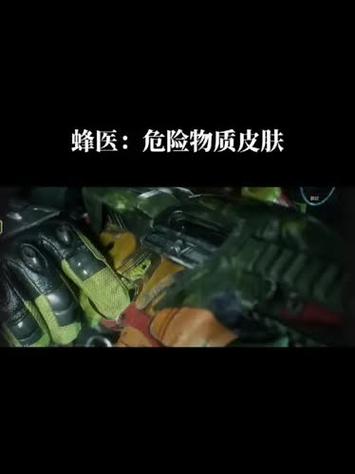 honeysecret游戏图标