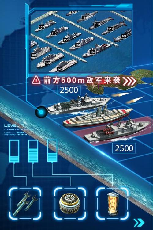 超级舰队oppo版本图标